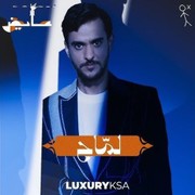 Billboard Arabic Hot 100